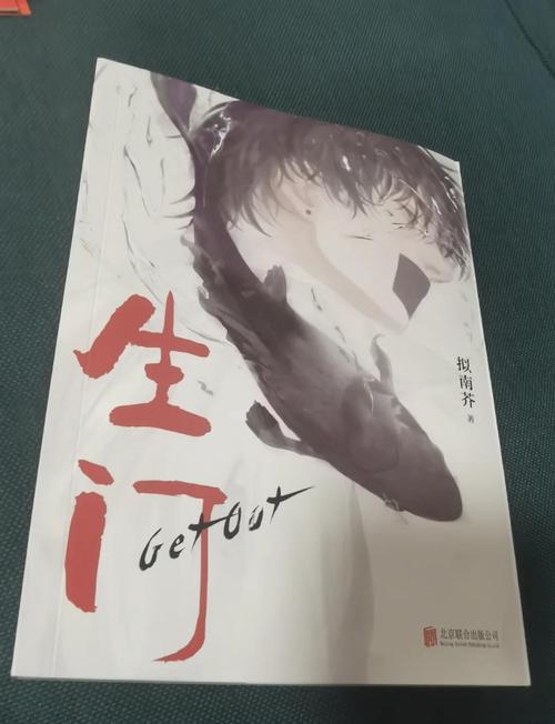 长生门在线阅读