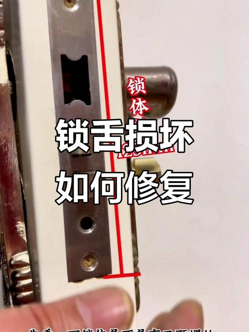 卫生间门锁舌头掉了图标