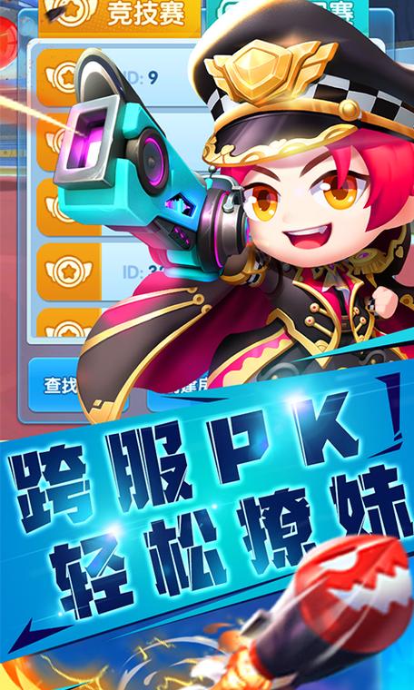指尖扩张破解版无限金币图标