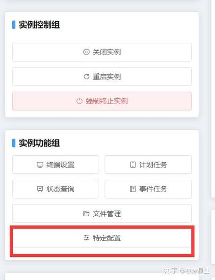 我的世界服务器正版验证怎么关闭图标