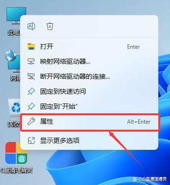 怎么备份电脑文件截图