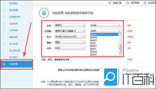 win10电源模式最佳性能游戏截图