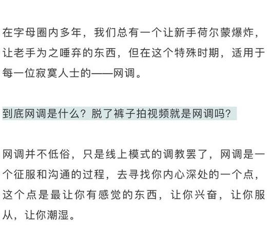 网调有什么任务截图