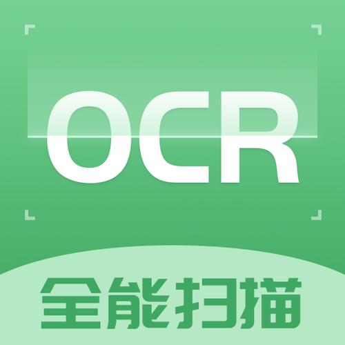 扫描识别文字软件图标