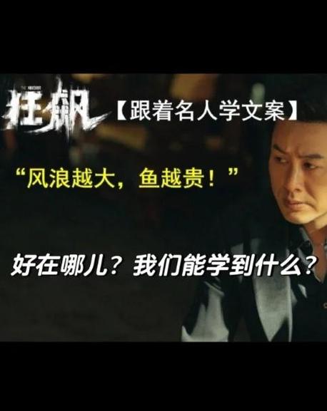 大米文案怎么发最火图标