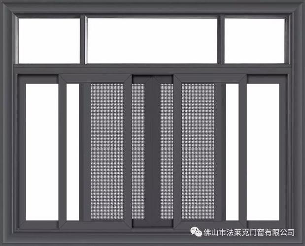 门窗选咖啡色还是灰色图标