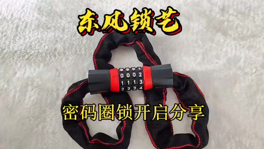 订烟密码错三次被锁如何恢复图标