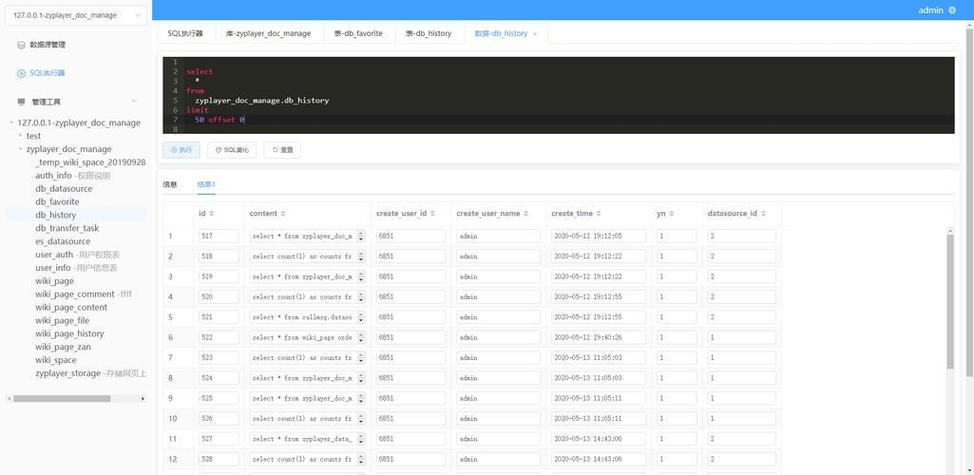 zyplayer官方版图标