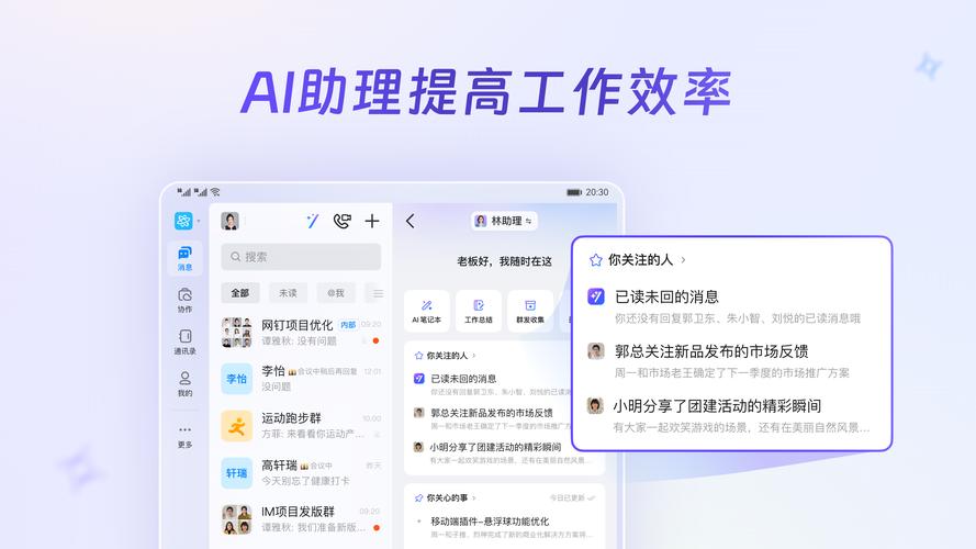 钉钉转账可以退回吗图标