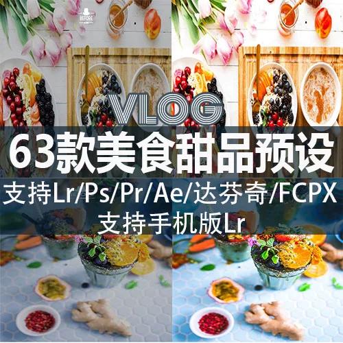 lut滤镜包