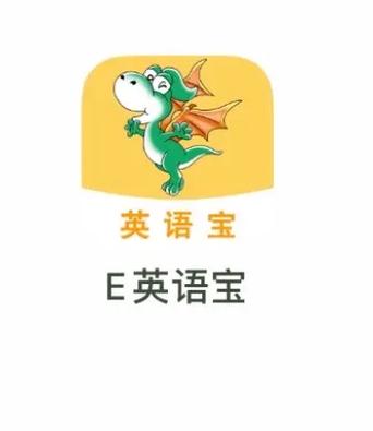 E英语宝家长版截图