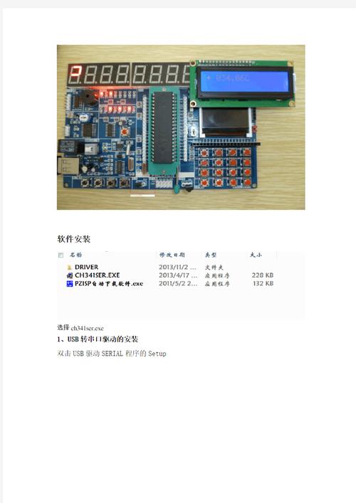 proteus怎么烧录程序图标