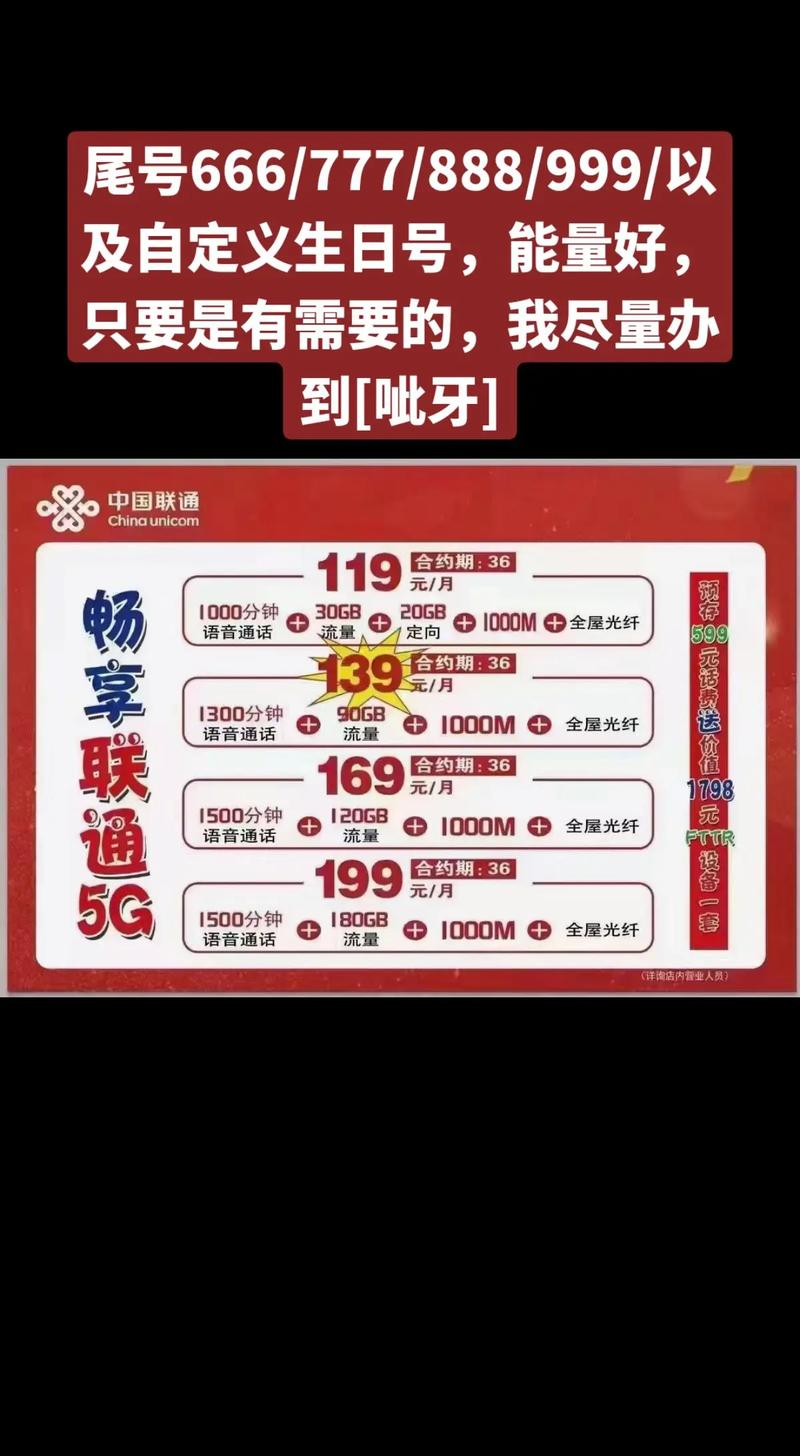 7777888888888888靠谱吗图标