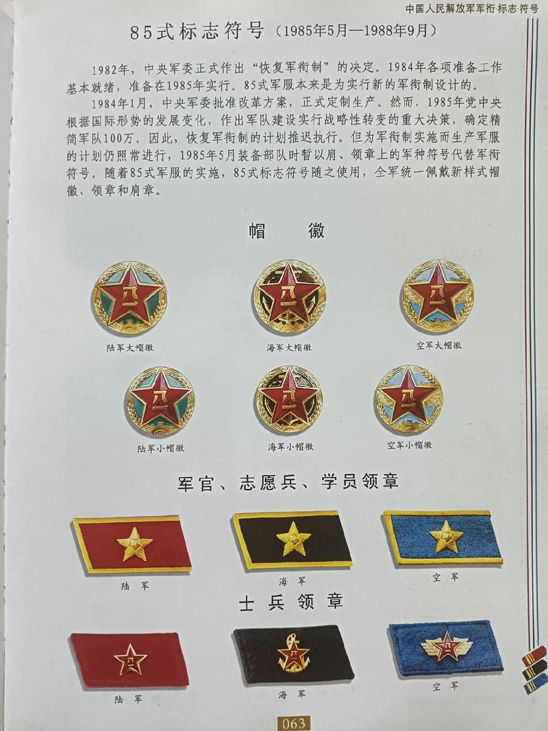 英雄无敌3八级兵种缩略图
