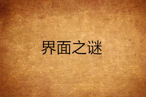 下拉框不显示内容图标