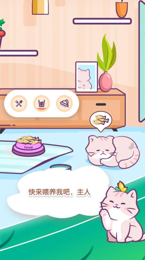 怏喵下载图标