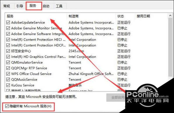 电脑输入法闪退是什么原因图标