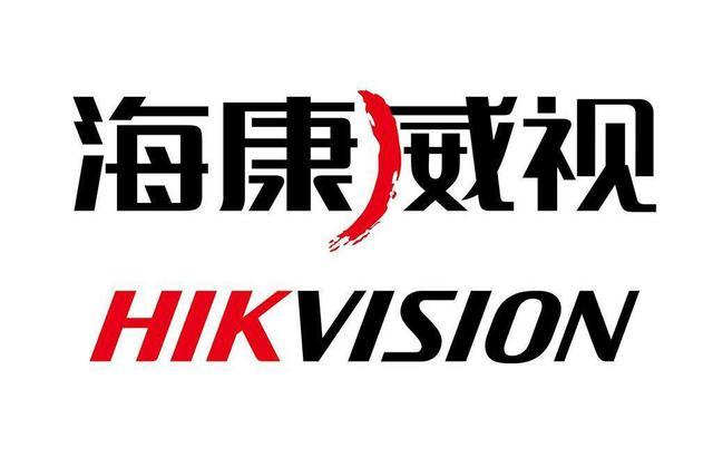 海康威视官网图标