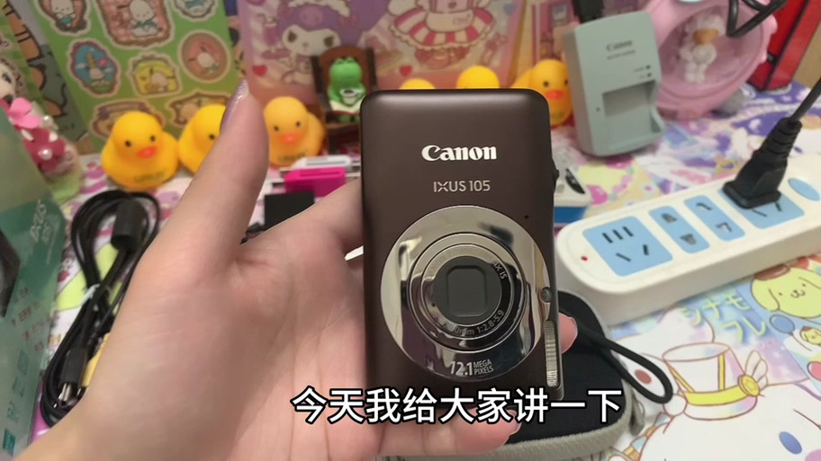 相机充电charge灯闪截图