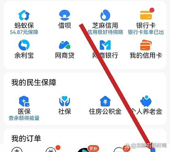 支付宝免费2万是每天吗