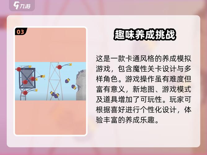 超级战鸡破解版截图