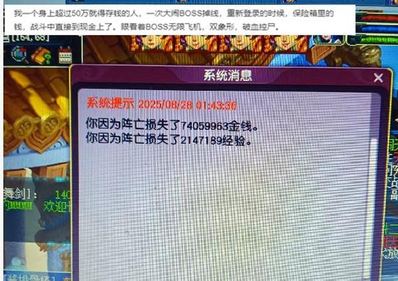 梦幻西游卸载不掉截图