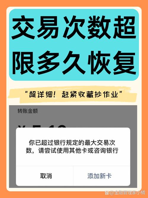 勾协有次数限制吗图标