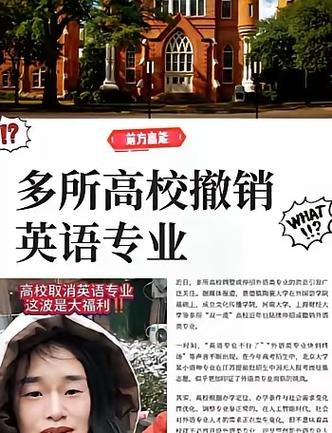 大学英语大几就没有了图标