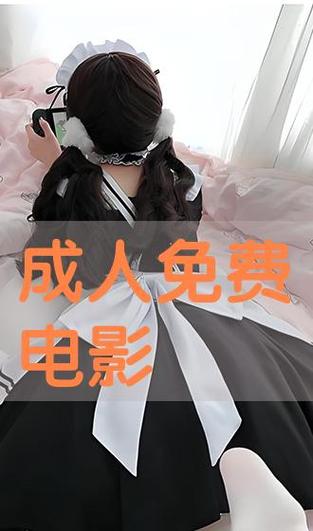 无忧电影在线播放图标