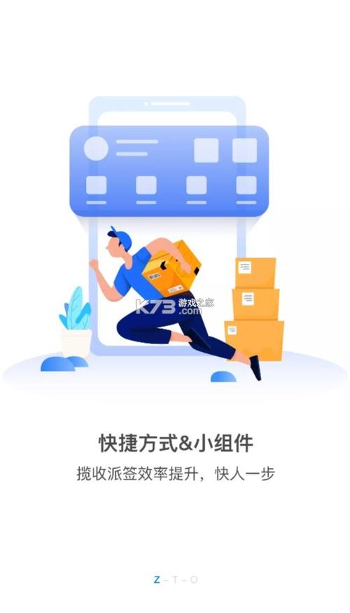 揽收不能超过多少小时图标