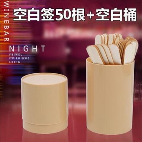 抓阄神器图标