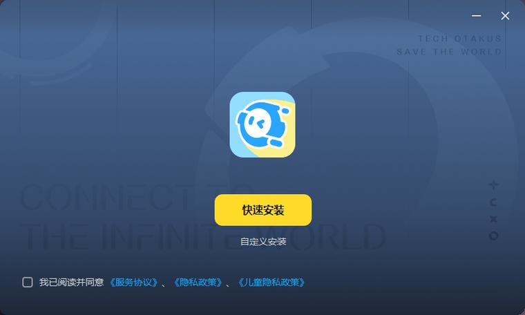 米哈游官方网站登录图标
