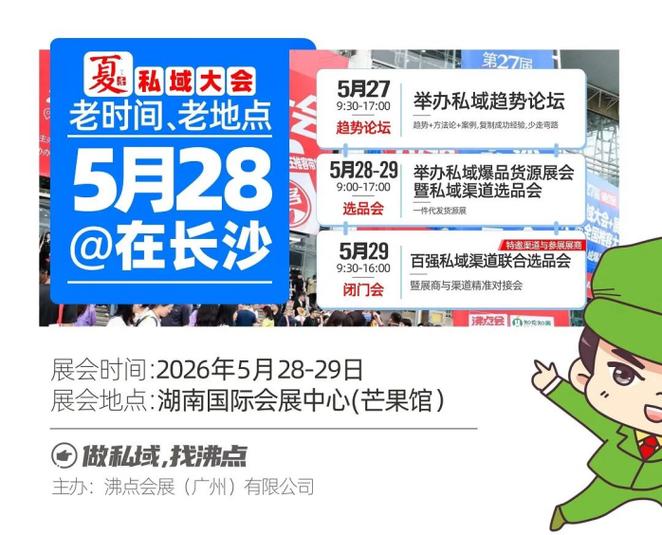 启航2020沸点截图