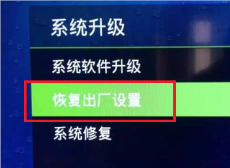 康佳电视显示内存空间不足如何处理截图