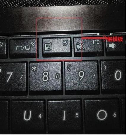 华硕电脑手触不能用怎么办截图