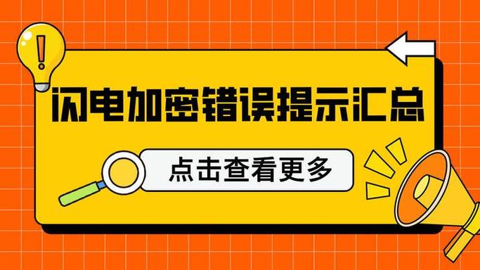 u盘超级加密3000文件不见了截图