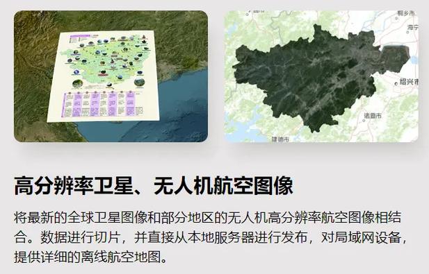 百斗星图-全球高清卫星街景地图图标