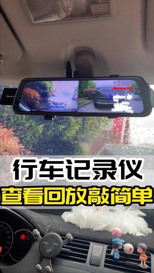 第一现场行车记录仪截图