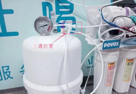 净水器出水压力图标