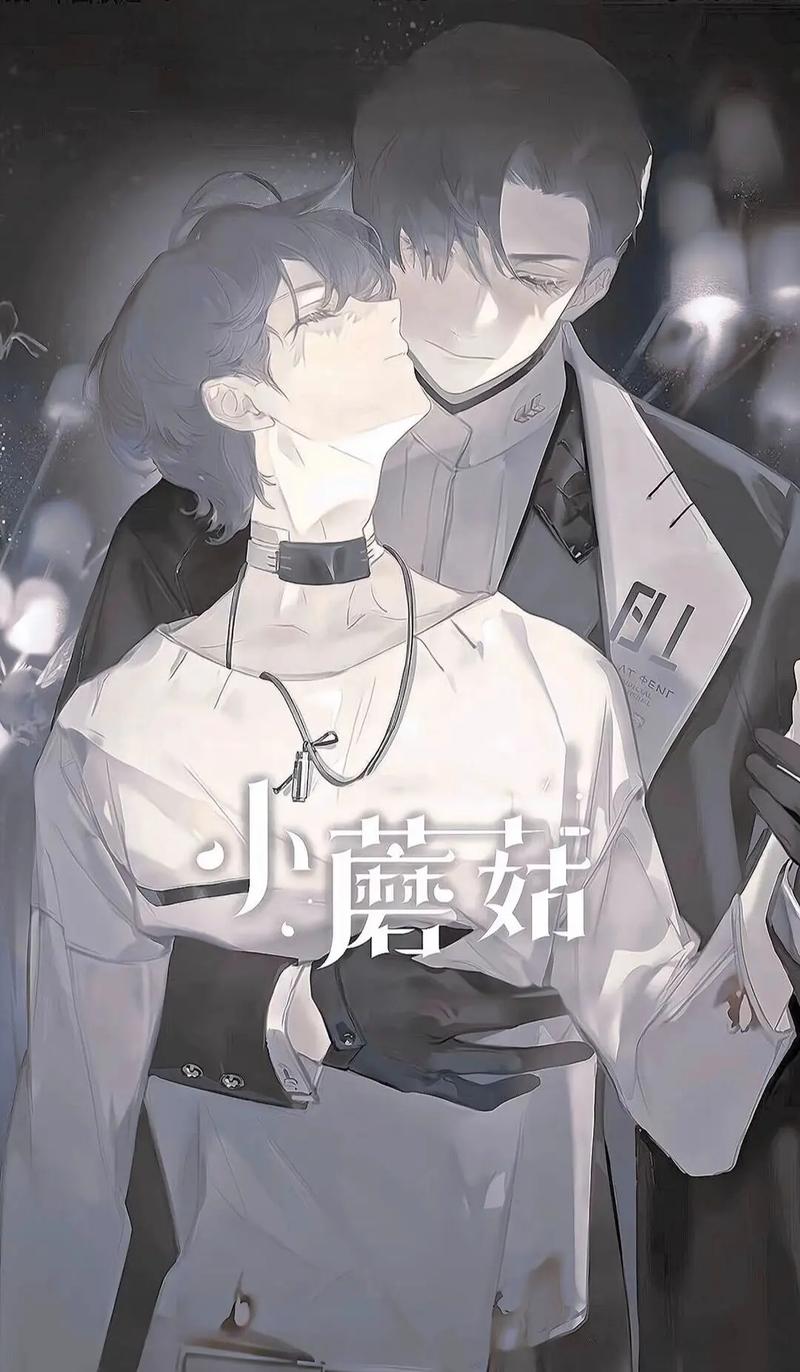 小小花菇小说作品截图
