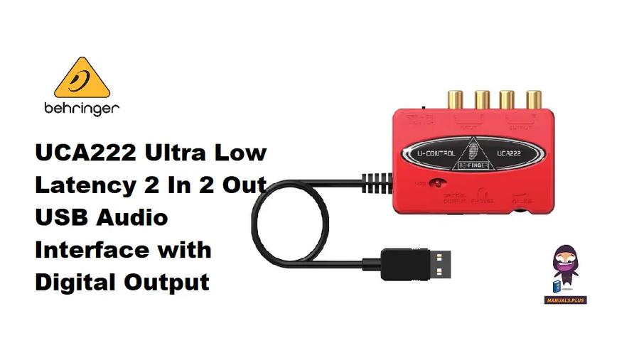 usb音频输入截图