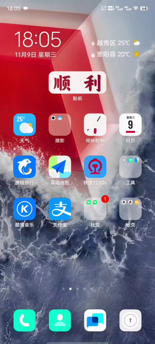 vivo手机在拨号键输入什么代码大全