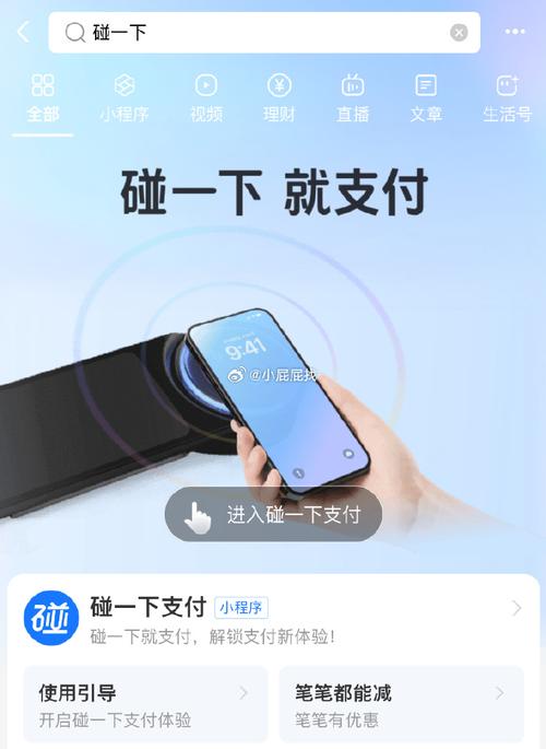 腾讯视频会员可以用支付宝支付吗图标