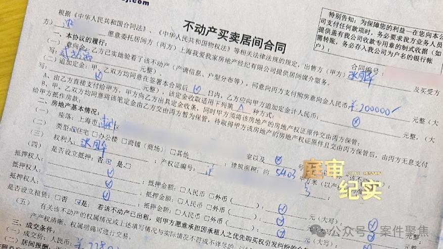 已签房子更名条件图标