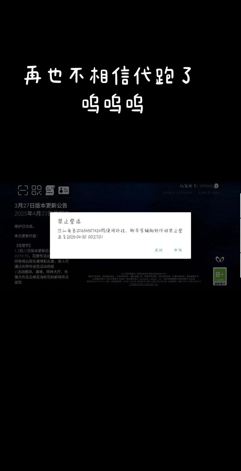 177pic001为什么上不了了截图