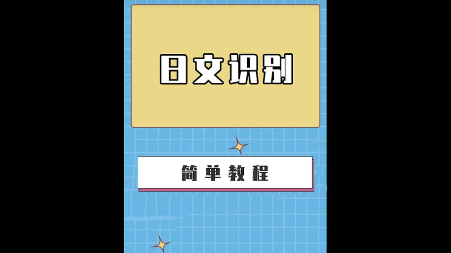 e站怎么调中文截图