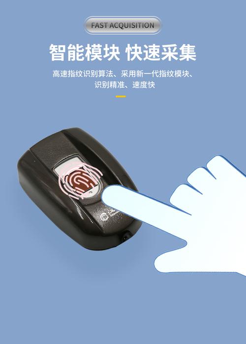 手机指纹如何重新设置图标