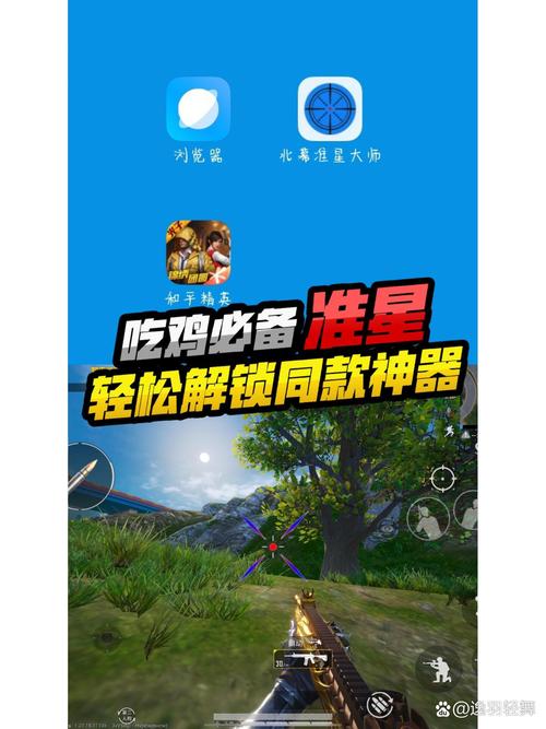cs2准星设置图标