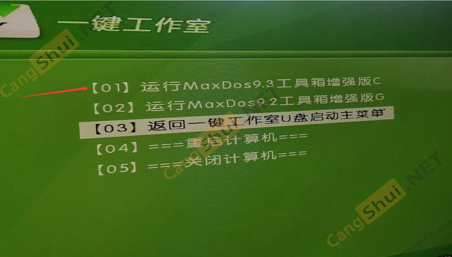华南x99鸡血bios截图