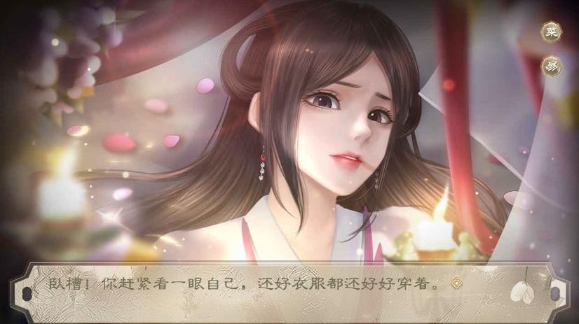 女帝养成录破解金手指图标